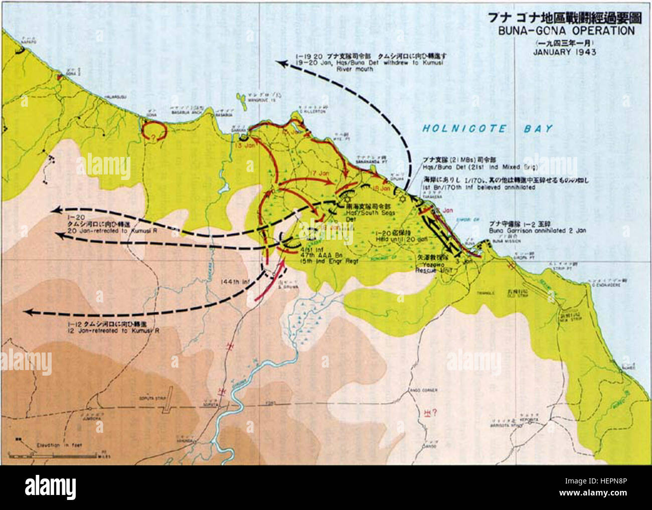 Japanese Buna-Gona withdrawal Stock Photo - Alamy