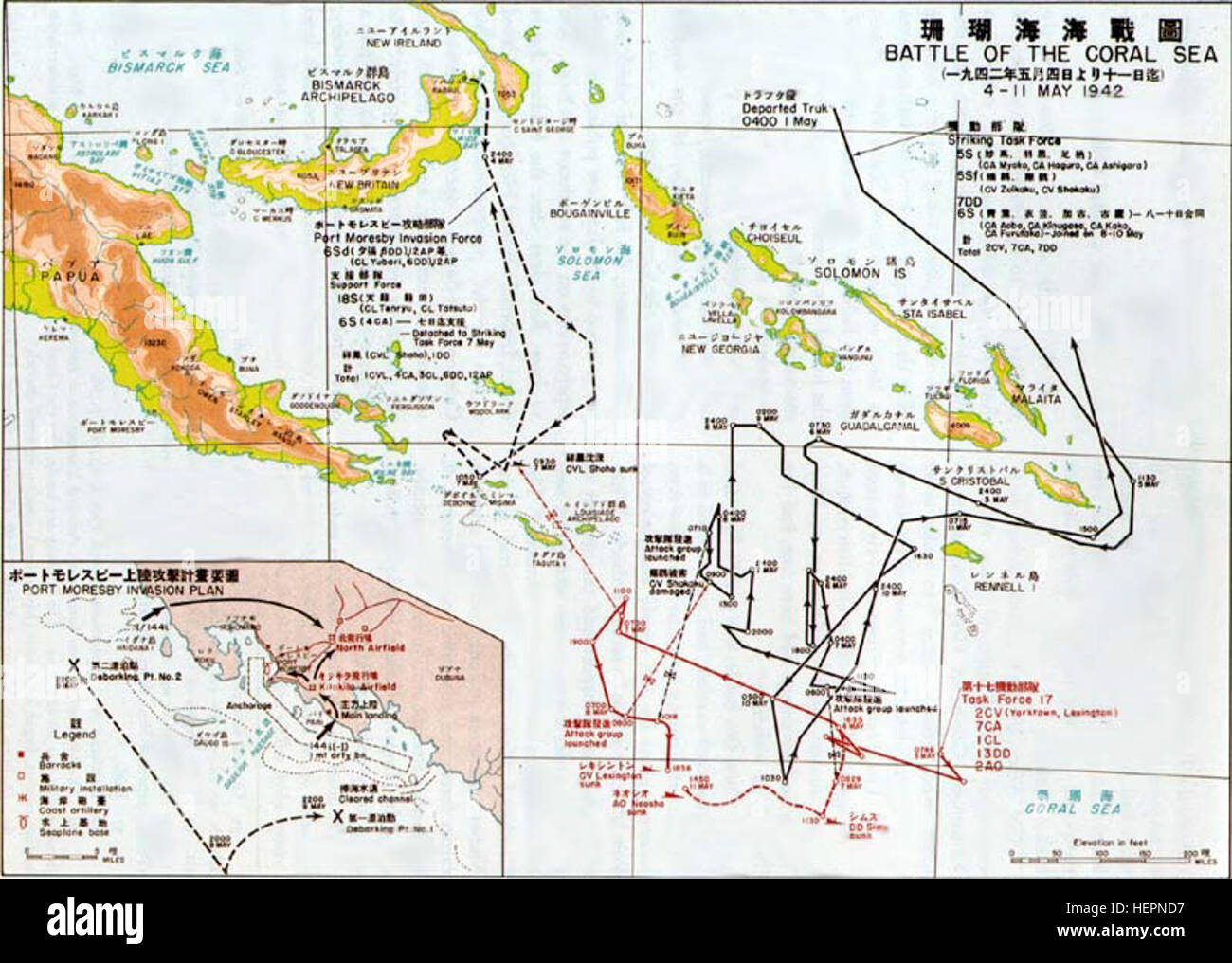 Battle of the Coral Sea Stock Photo - Alamy