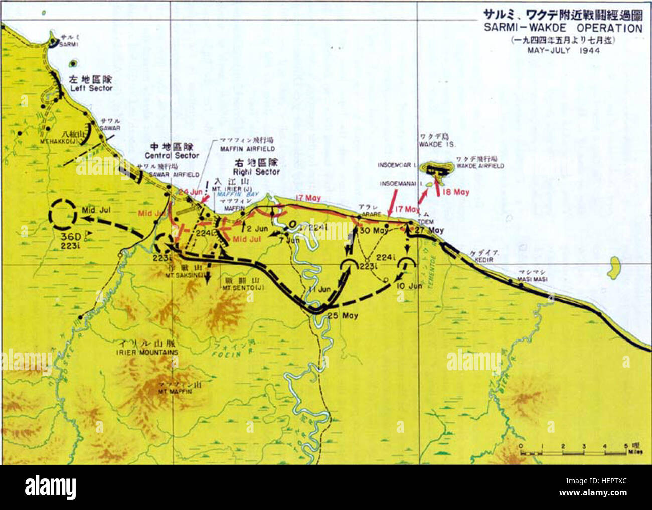 Japanese Sarmi-Wakde Operation Stock Photo - Alamy