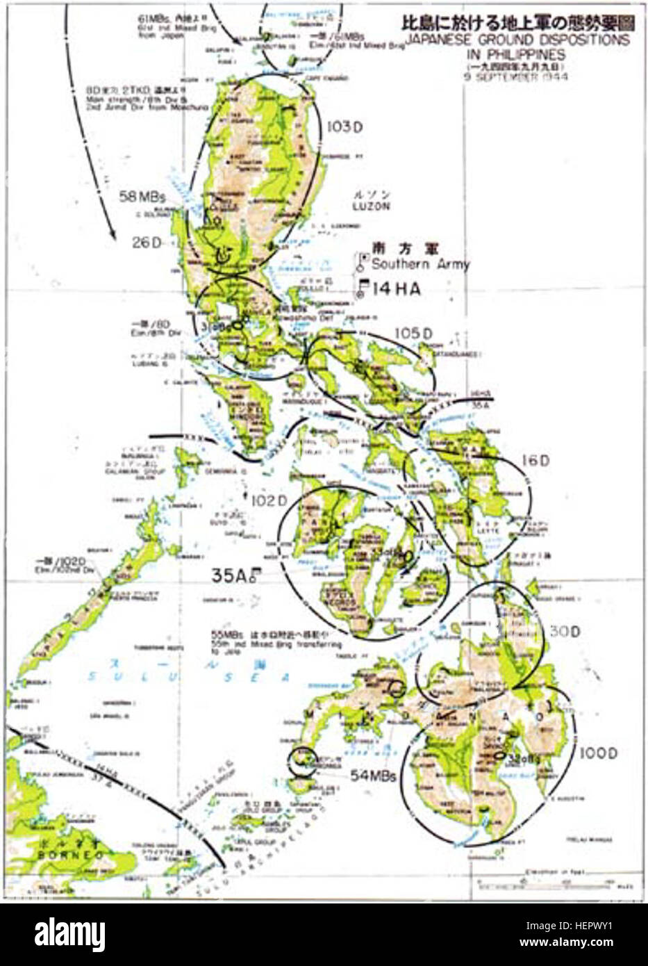 Plan for the First Sho Operation Stock Photo - Alamy