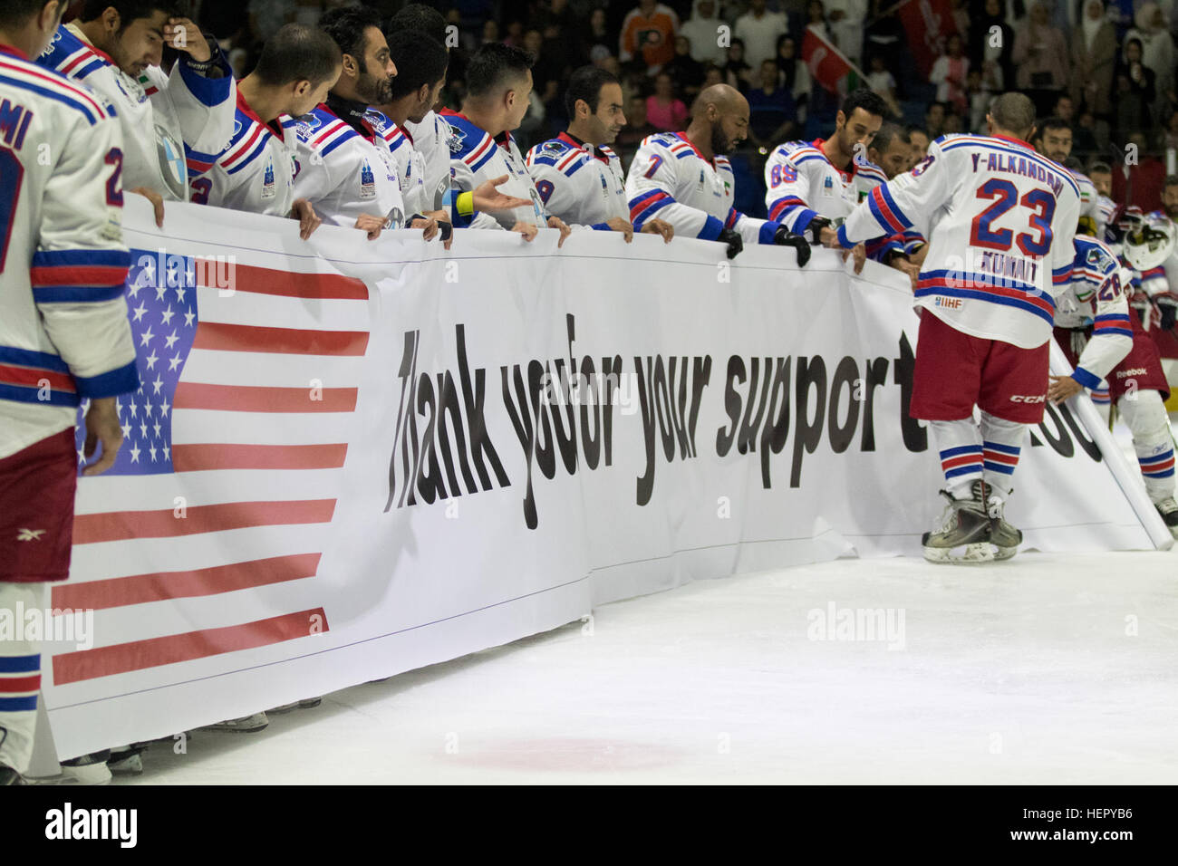 Kuwait national hockey team hi-res stock photography and images - Alamy