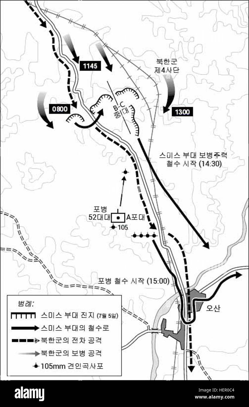 Battle of osan hi-res stock photography and images - Alamy