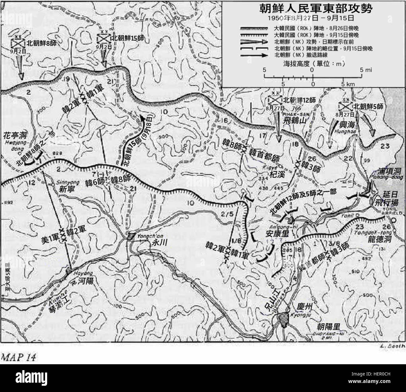 Battle of Kyongju (zh-hant Stock Photo - Alamy