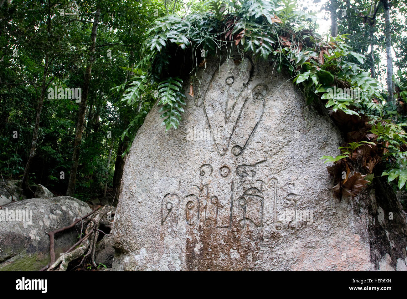 King Chulalongkorn's inscription at Than Sadet Waterfall - Koh Pha-ngan ...