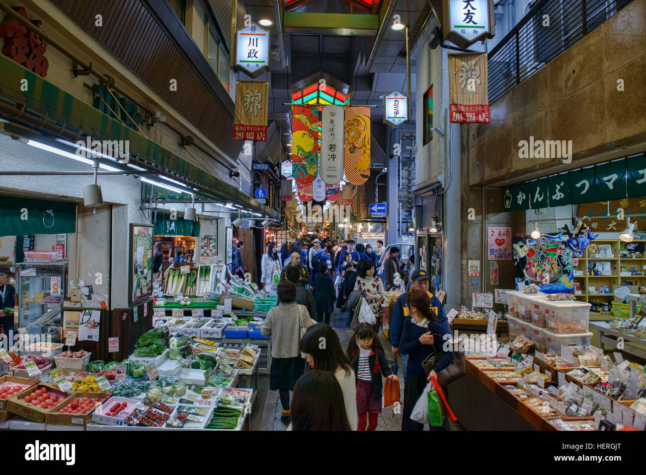 Japanese covered market hi-res stock photography and images - Alamy