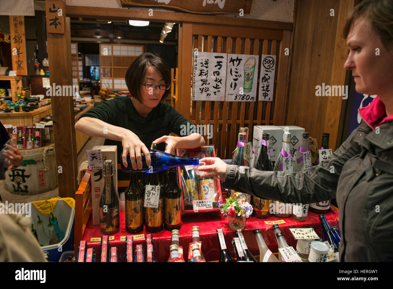 Sampling sake in Nishiki Market, Kyoto, Japan Stock Photo - Alamy