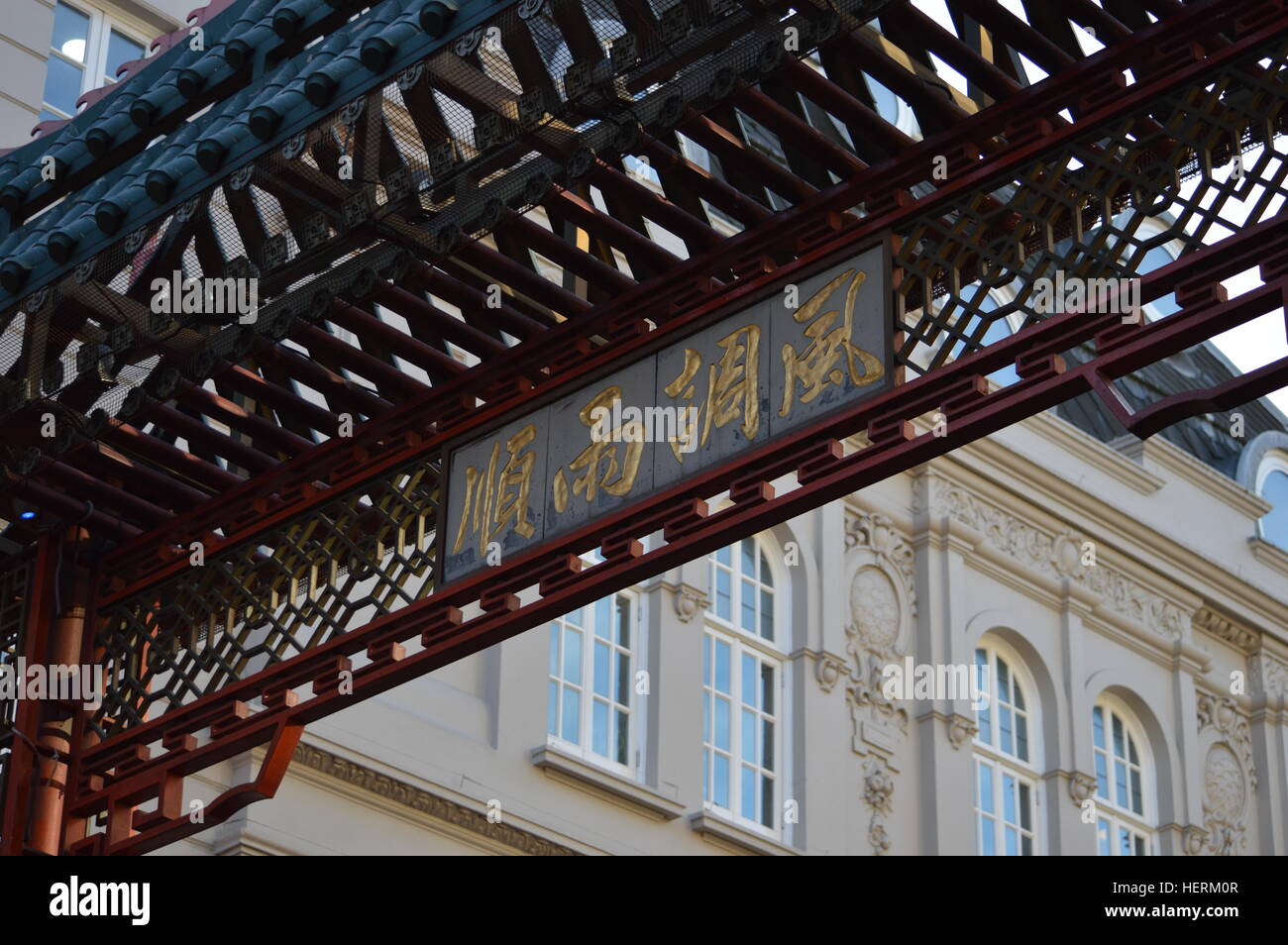 Chinatown sign in London, UK Stock Photo - Alamy
