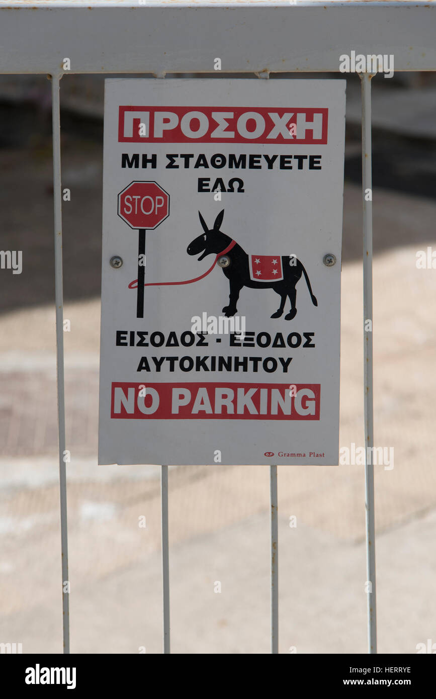 Sign in Greek asking for no donkeys to be hitched to to a gate Stock ...