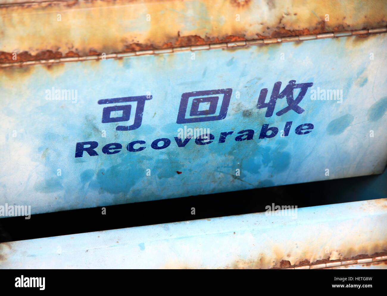 Chinese recycables bin Stock Photo - Alamy