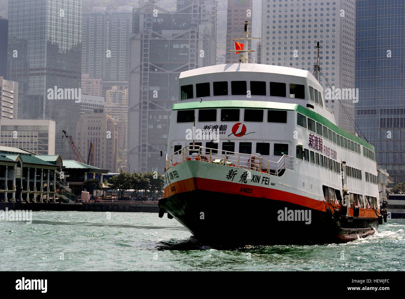 First ferry hi-res stock photography and images - Alamy