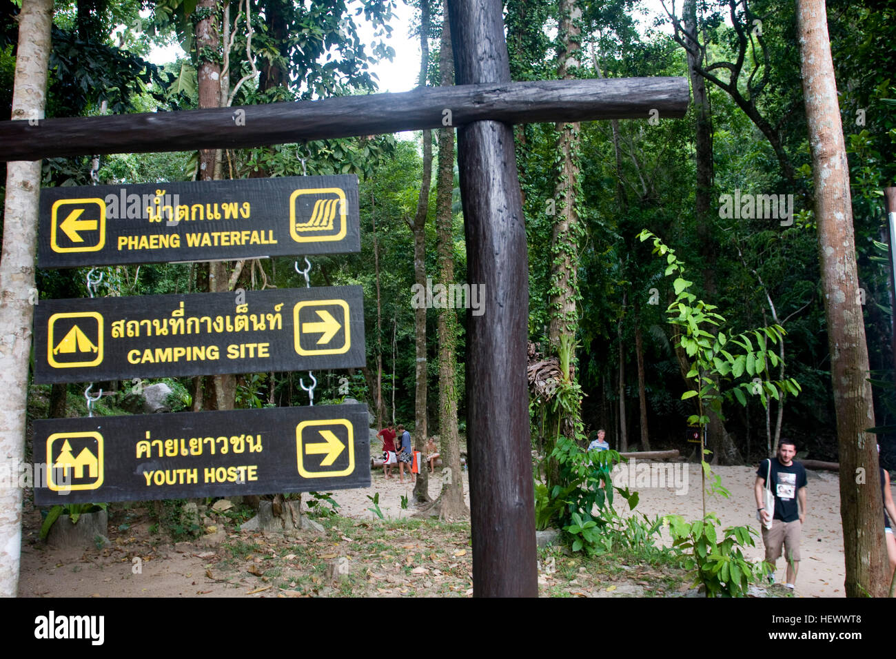 Than Sadet Waterfall - Koh Pha-ngan Naitonal Park Stock Photo - Alamy