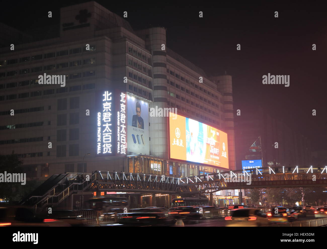 Xidan shopping area hi-res stock photography and images - Alamy