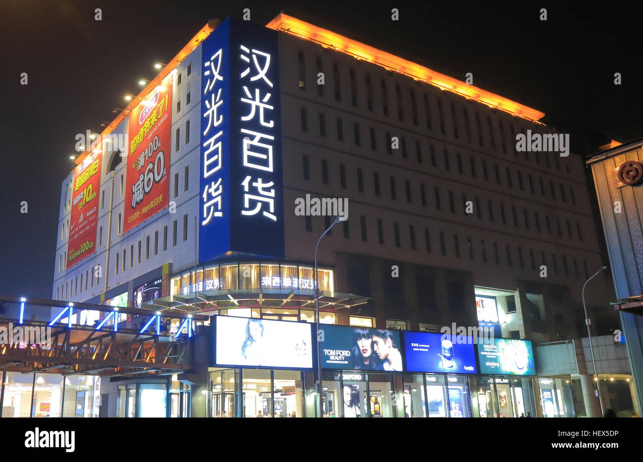 People visit Hanguang Department store in Xidan Stock Photo - Alamy