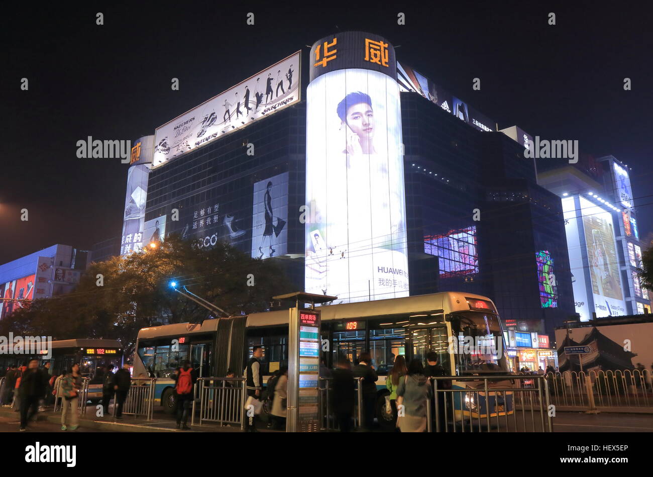 Xidan beijing hi-res stock photography and images - Alamy