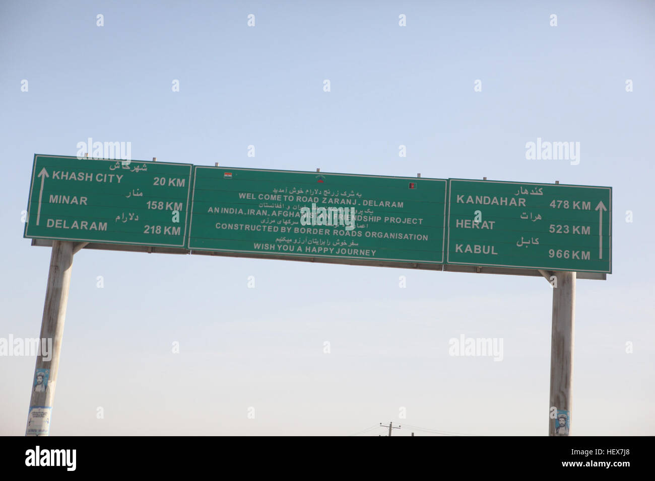 Zaranj High Resolution Stock Photography and Images - Alamy