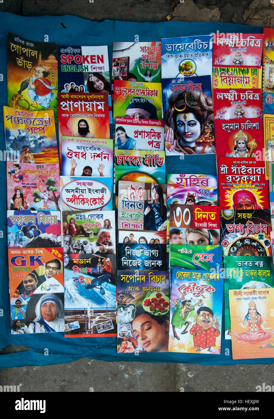 Popular indian design hi-res stock photography and images - Alamy