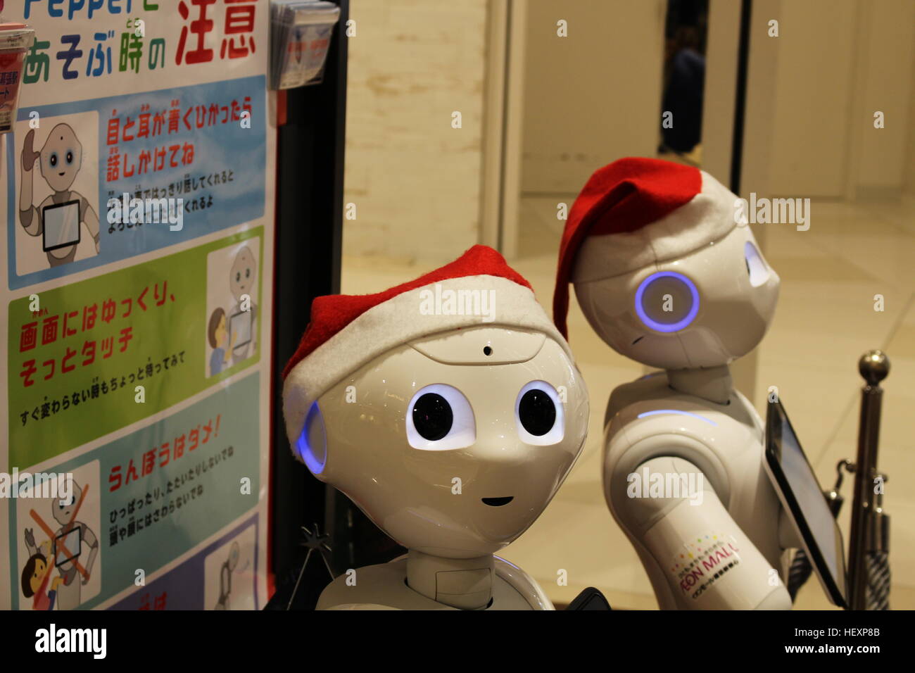 Uncanny valley robot hi-res stock photography and images - Alamy