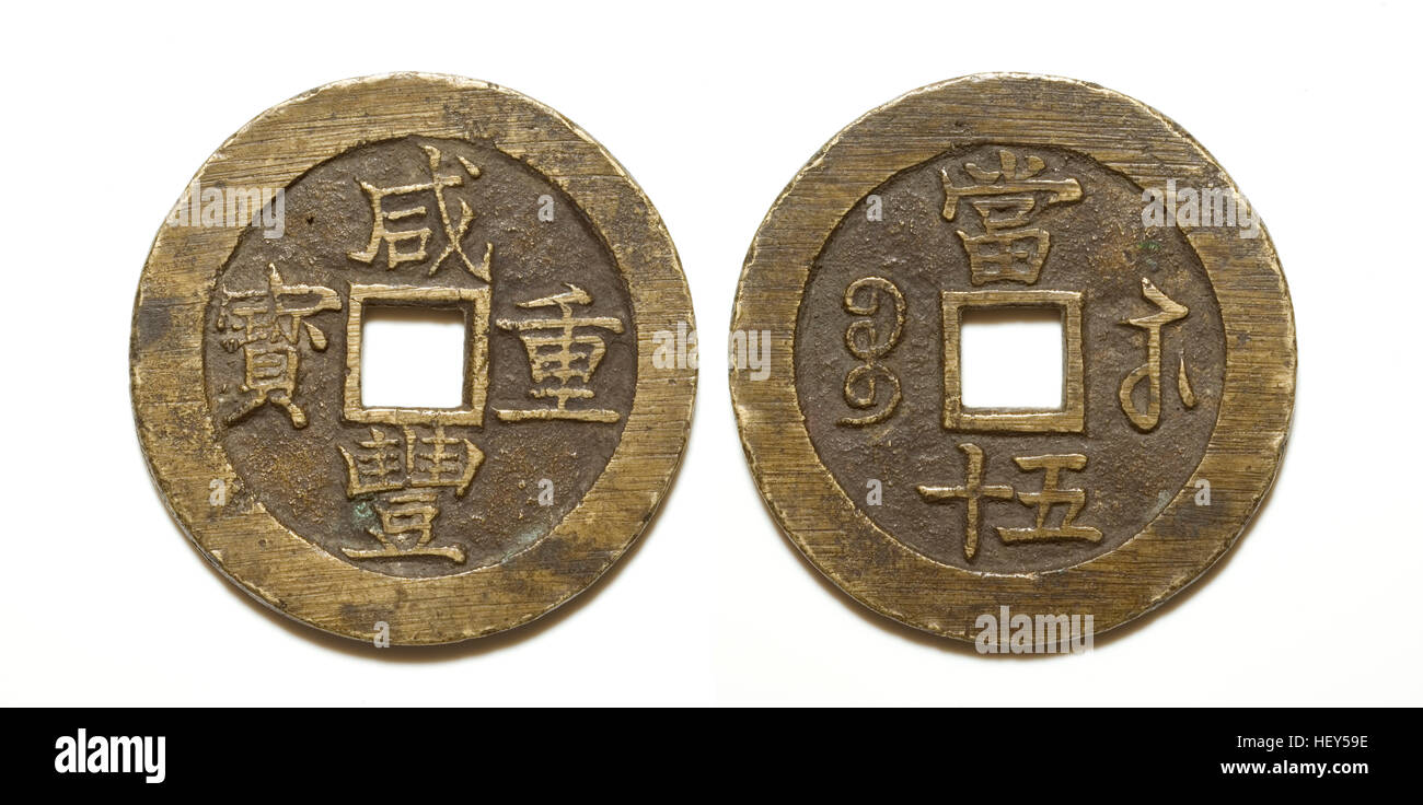 Qing emperor hi-res stock photography and images - Alamy