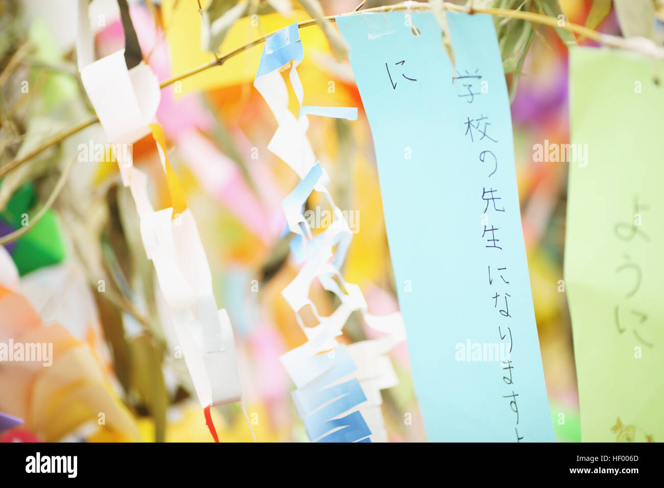 Japanese traditional Tanabata festival decorations Stock Photo - Alamy