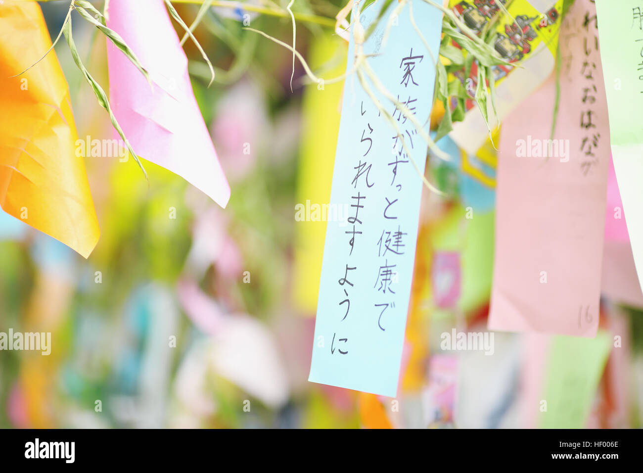 Japanese traditional Tanabata festival decorations Stock Photo - Alamy