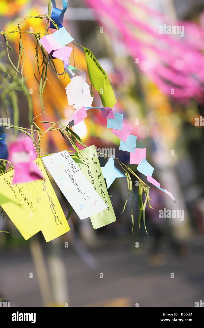 Japanese traditional Tanabata festival decorations Stock Photo - Alamy