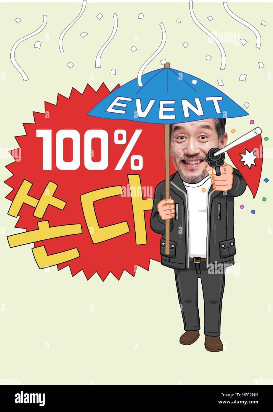 Shopping event animation Stock Vector Images - Alamy