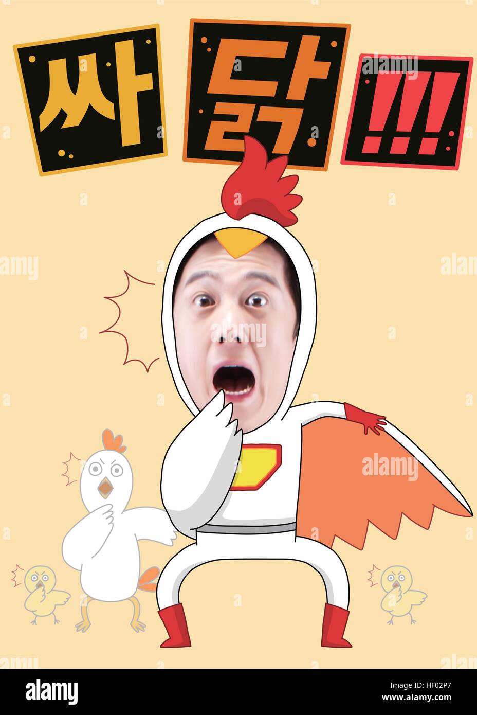 Shocking event hi-res stock photography and images - Alamy