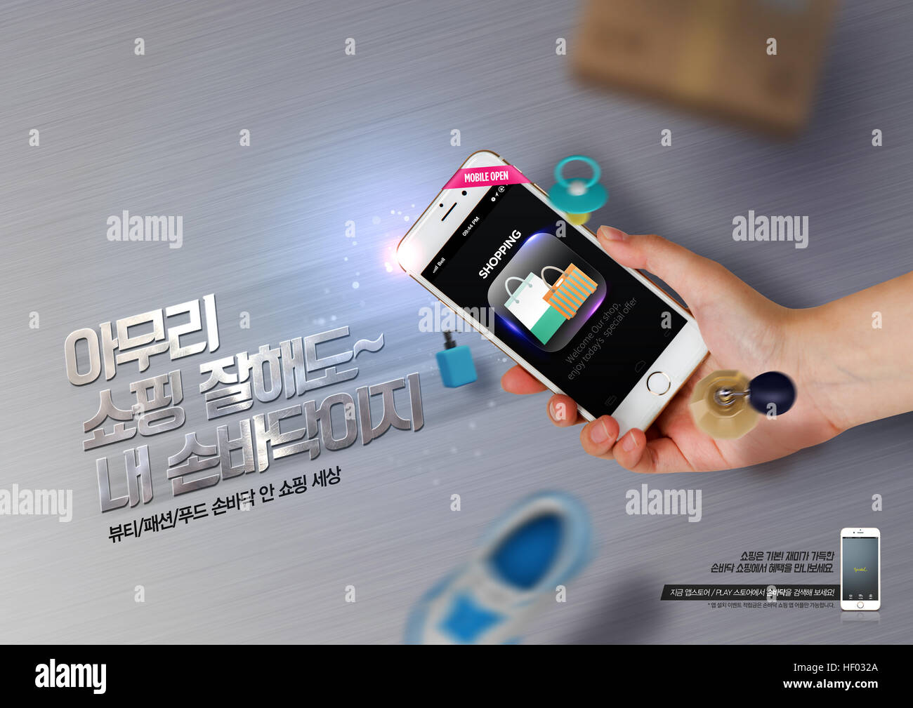 Shopping template hi-res stock photography and images - Alamy