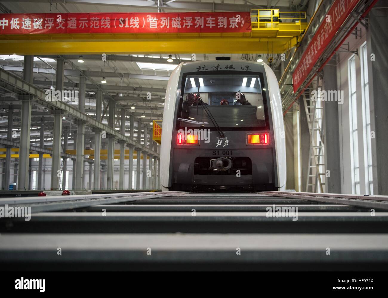 Beijing, China. 25th Dec, 2016. Photo taken on Dec. 25, 2016 shows ...