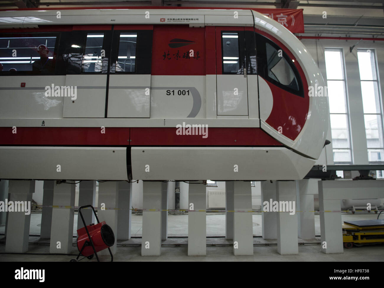 Beijing, China. 25th Dec, 2016. Photo taken on Dec. 25, 2016 shows ...