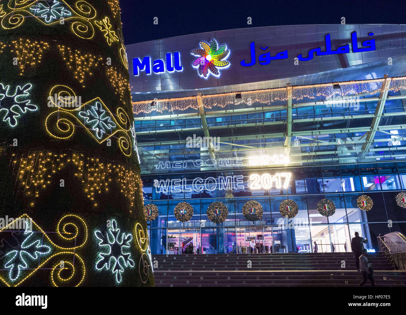 Christmas light on the one of the malls of Erbil, Iraq. 22nd Dec, 2016 ...