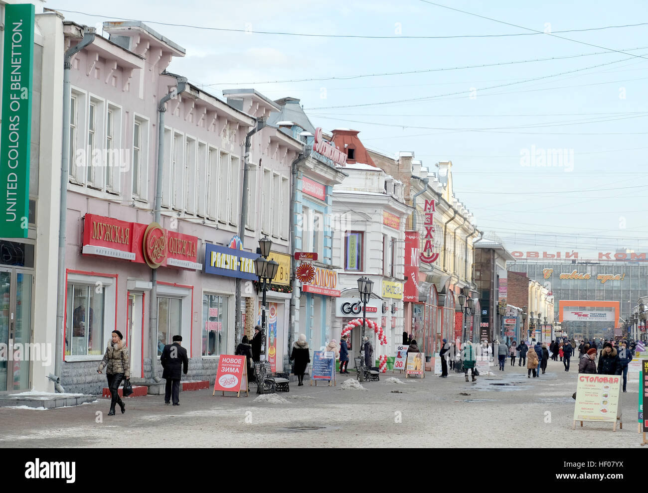 Siberia, Russia. 30th Nov, 2016. A view of a shopping strip in the ...