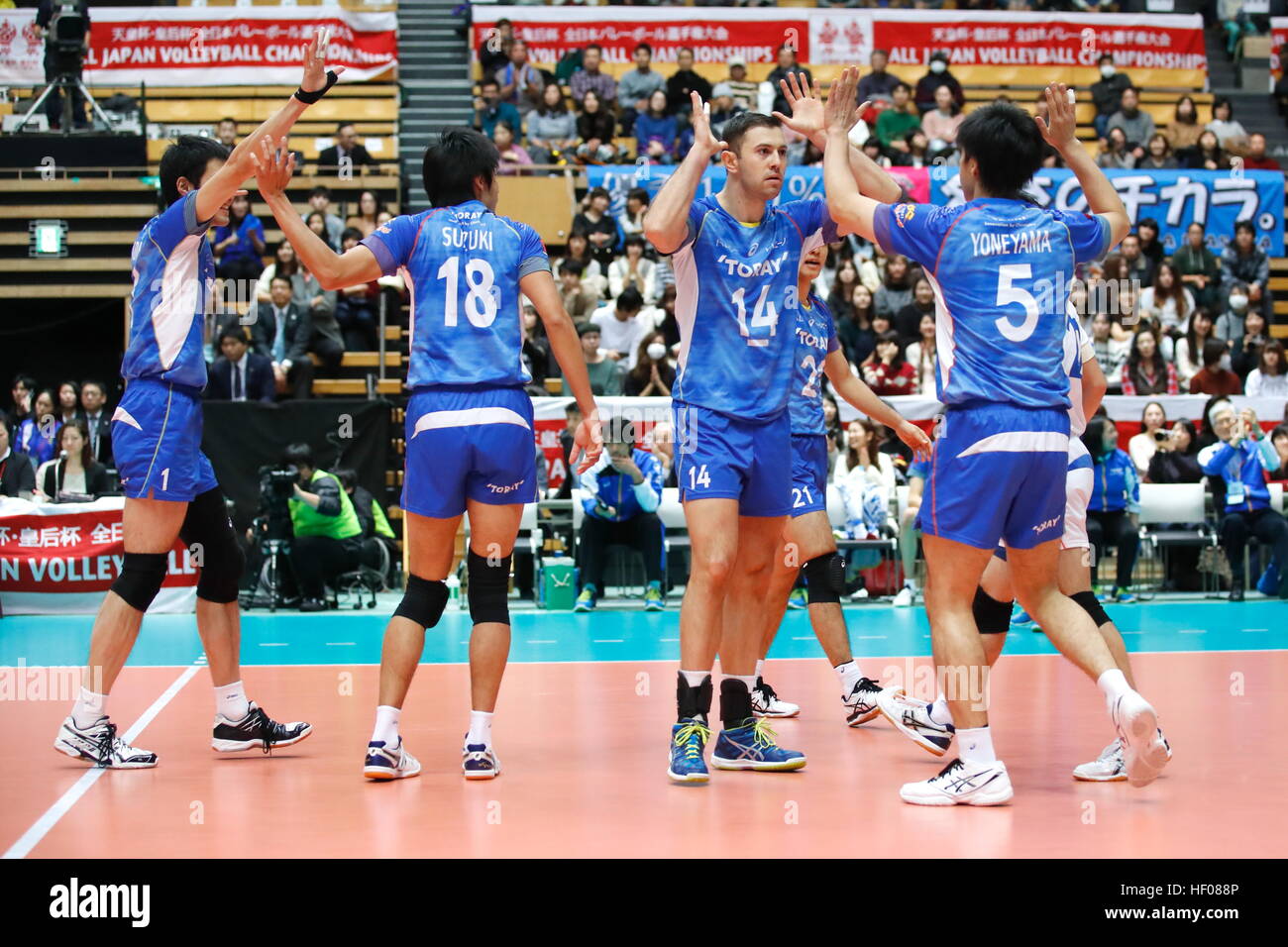 Tokyo, Japan. 25th Dec, 2016. Toray Arrows team group () Volleyball ...