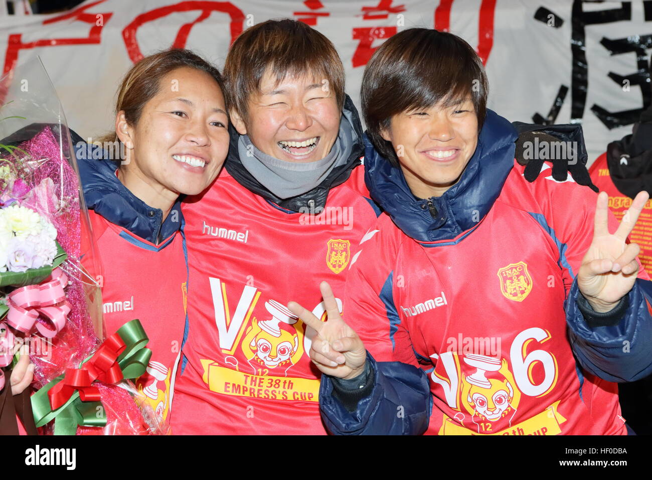 Chiba, Japan. 25th Dec, 2016. (L-R) Junko Kai, Shinobu Ohno, Rei ...