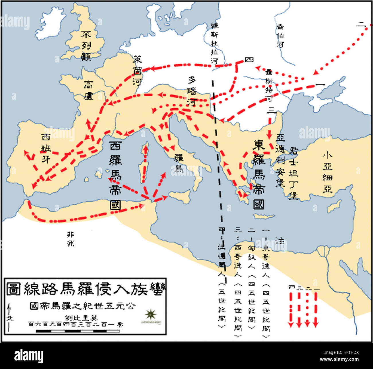 Barbarian invaders hi-res stock photography and images - Alamy