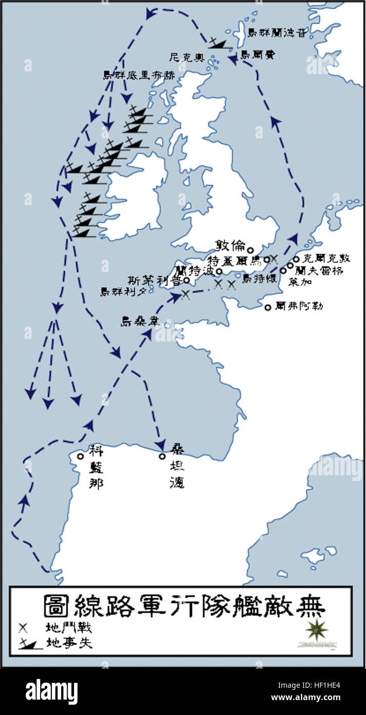 Spanish maritime routes hi-res stock photography and images - Alamy
