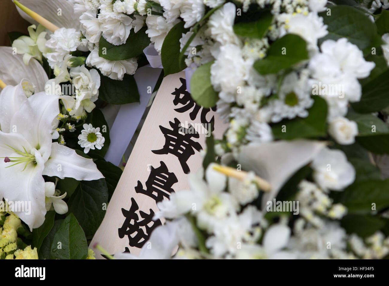 Japanese flower wreaths are staged prior to being presented during the ...