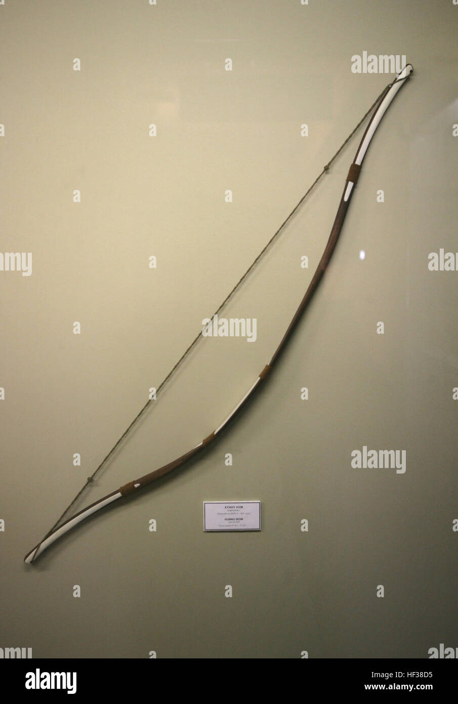 A reproduction Hunnu bow hangs on display inside the National Museum of ...