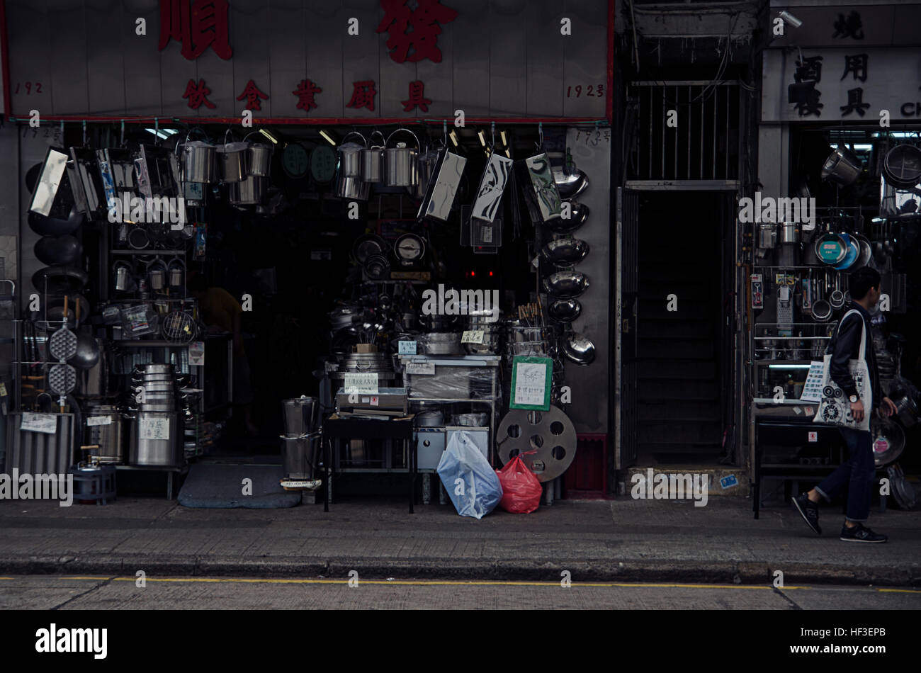 Hong Kong, China - November 12, 2014: Dishes shop in the open air Stock ...