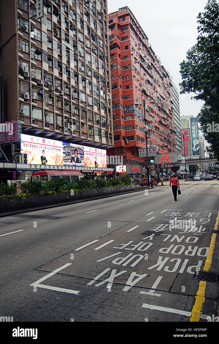 Hong Kong, China - November 12, 2014: Old multi-storey building Stock ...