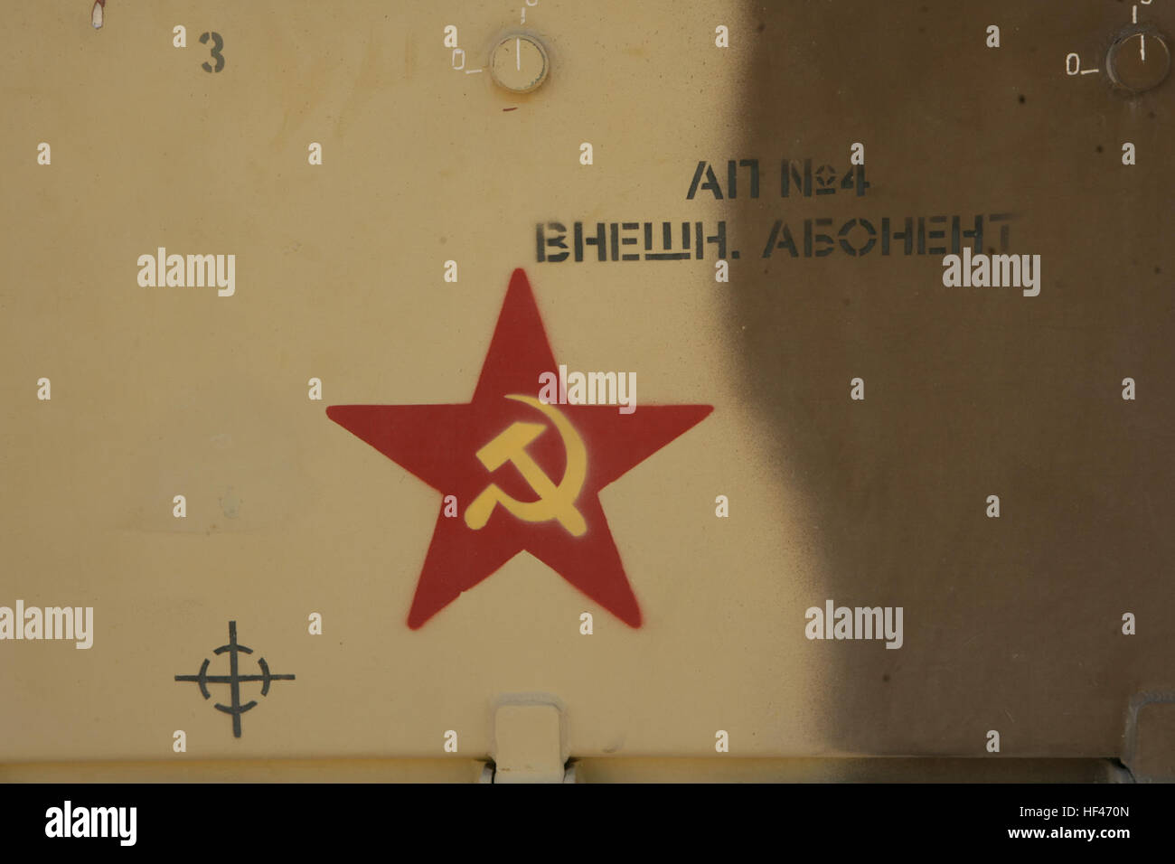 Straight Flush Radar System