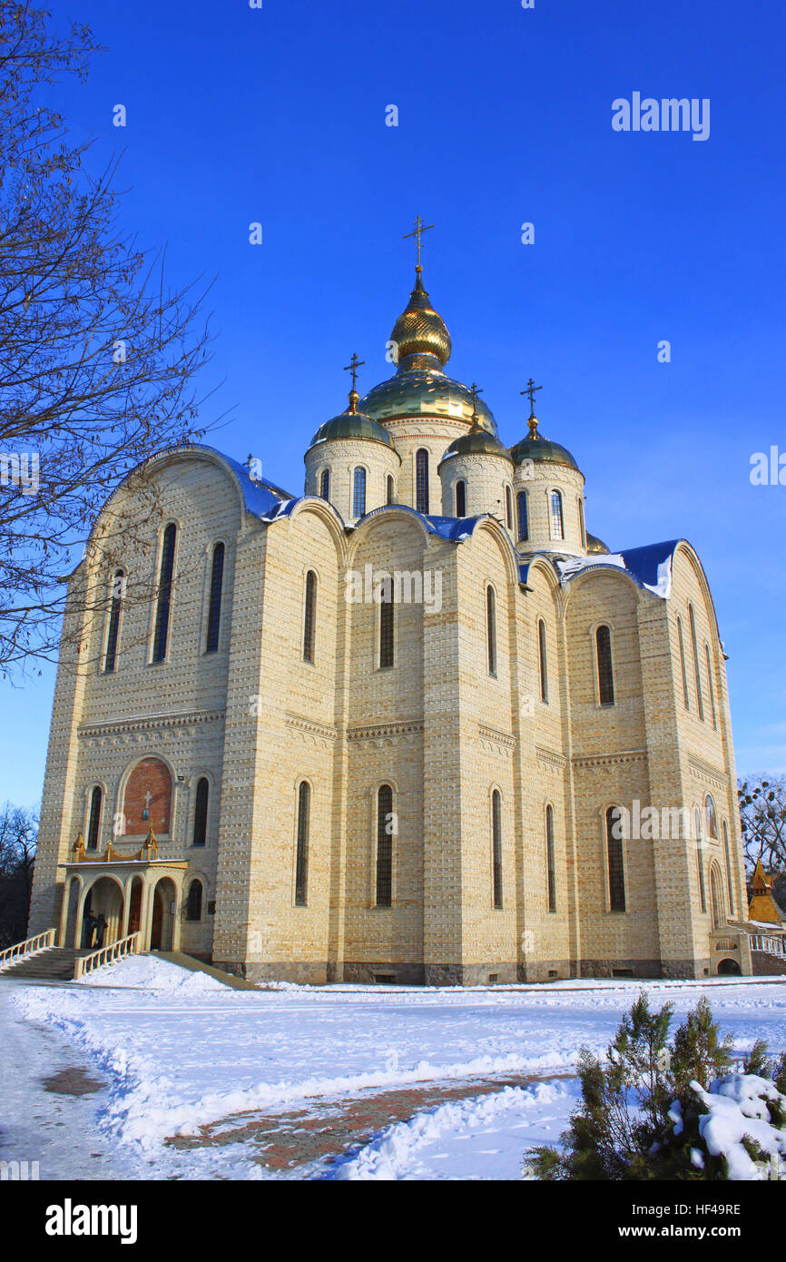 Cherkassy hi-res stock photography and images - Alamy