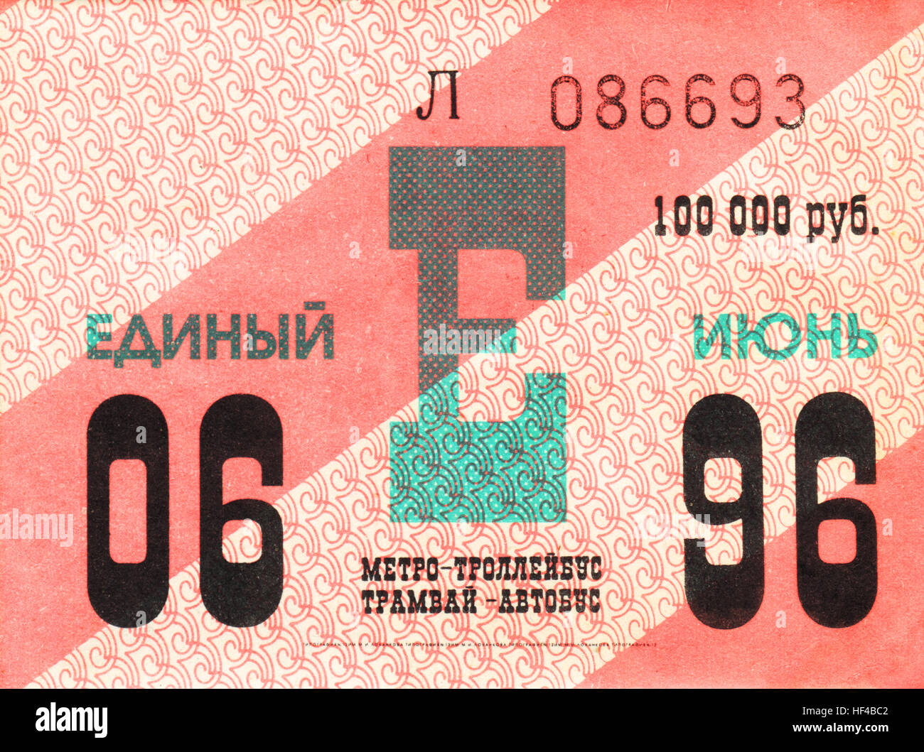 Bus fare card hi-res stock photography and images - Alamy