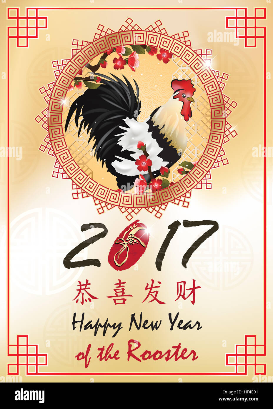Greeting card for Chinese New Year of the Rooster: Congratulations and ...