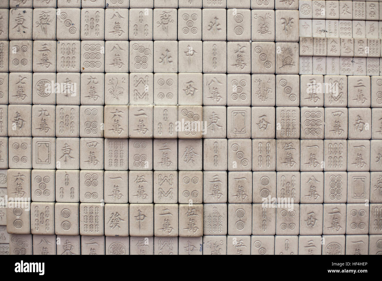 Wall of chinese characters on bricks. White background Stock Photo - Alamy