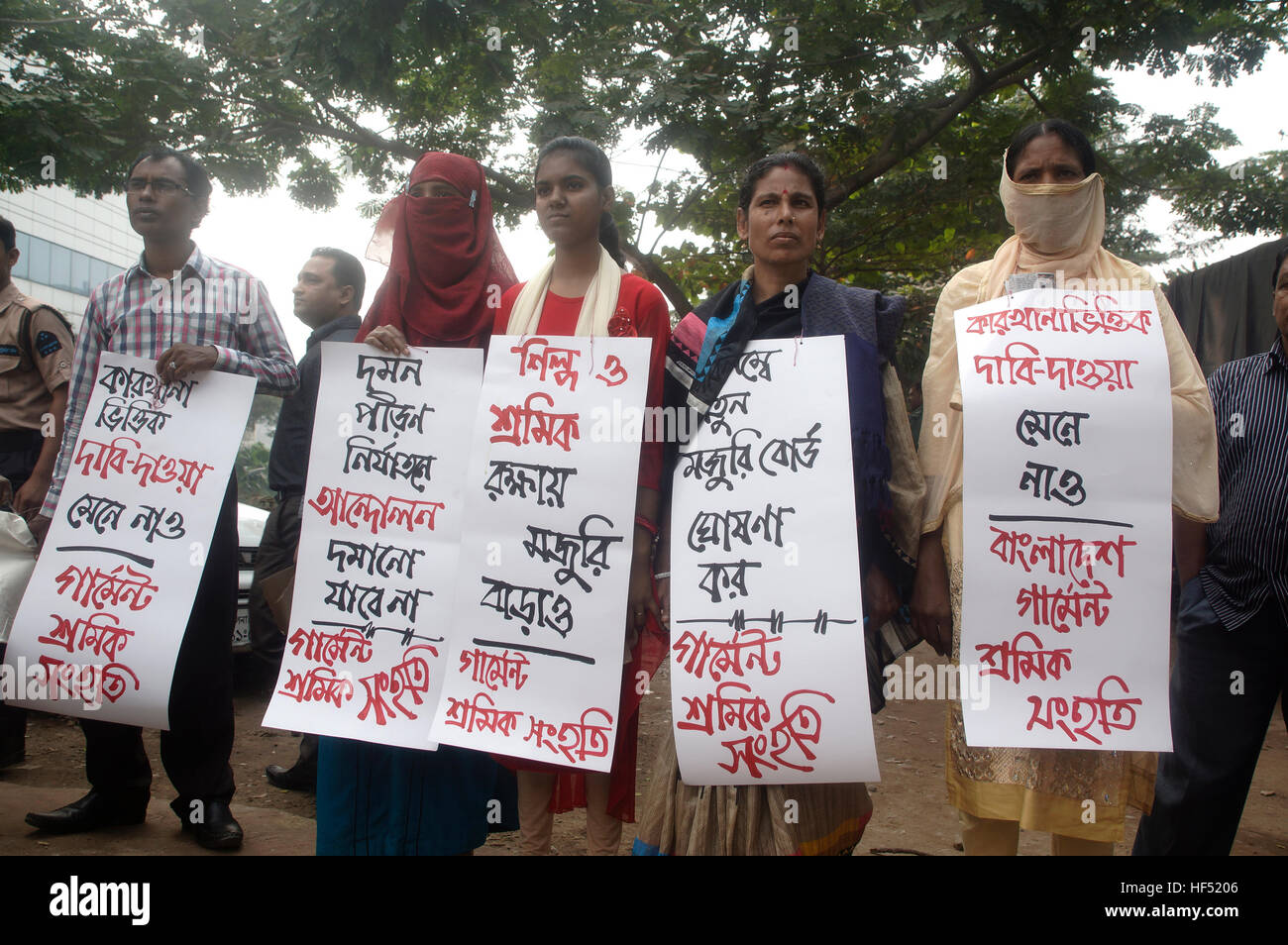 Garments sramik sanghati hi-res stock photography and images - Alamy