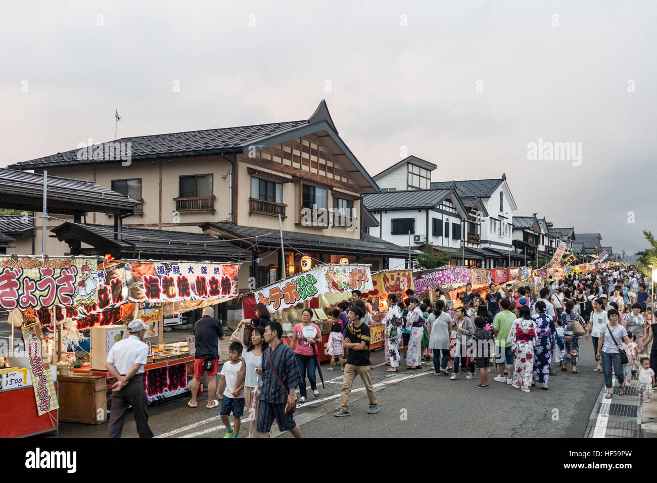 Shiozawa festival hi-res stock photography and images - Alamy