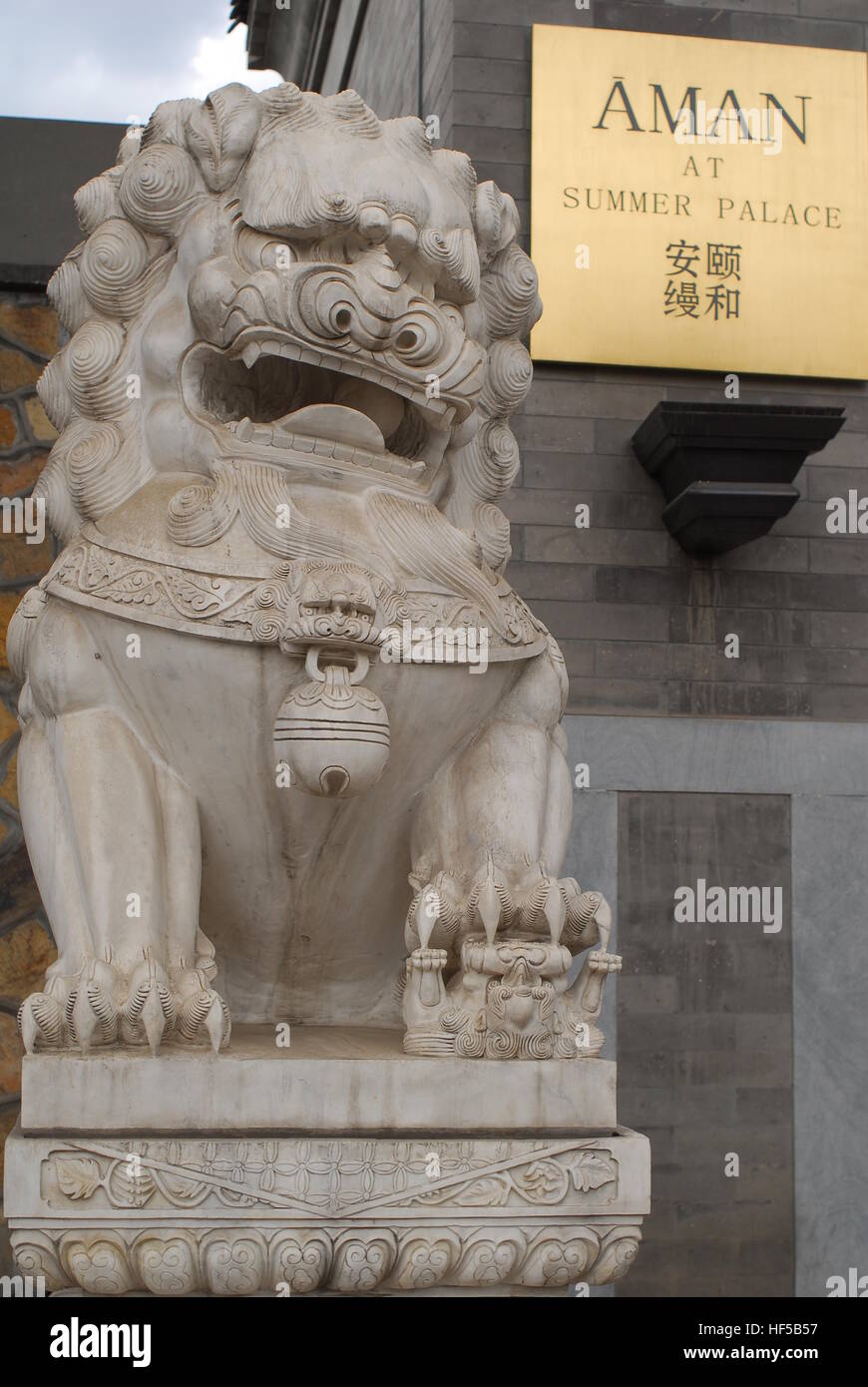 chinese guardian lions Stock Photo - Alamy
