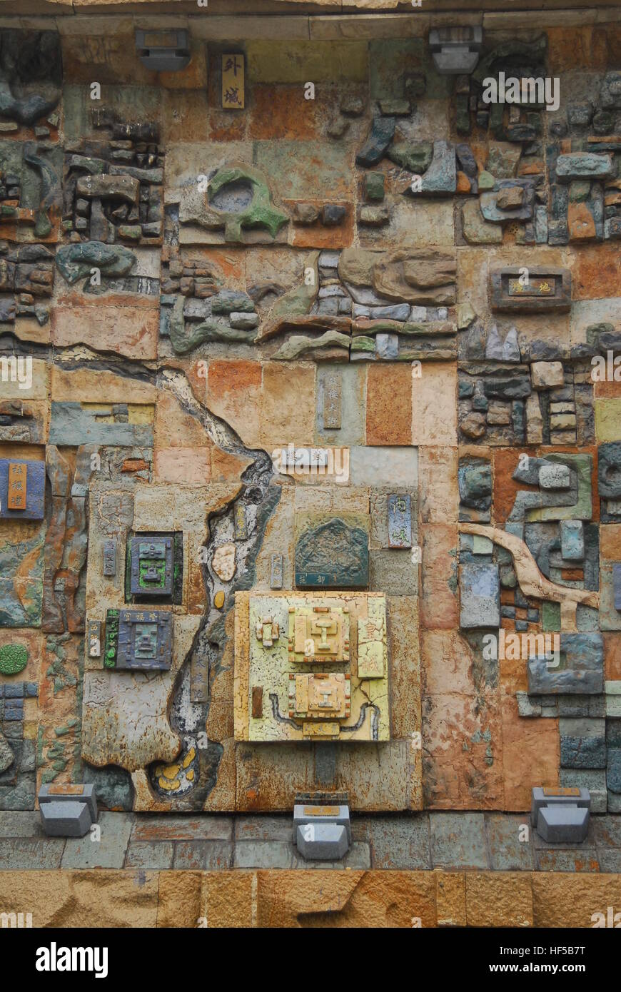 Shi cheng, china hi-res stock photography and images - Alamy