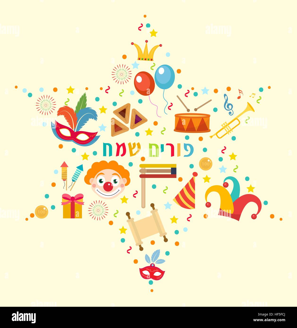 Happy Purim icon set in star shape, template for greeting card, poster ...